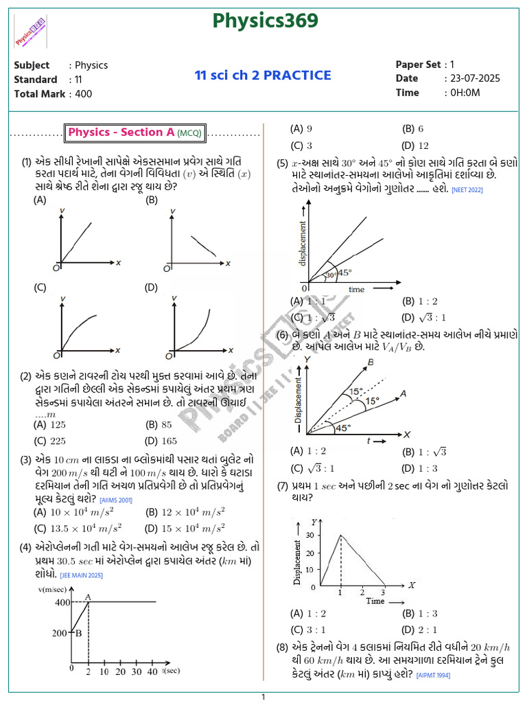11 Sci CH 2 PRACTICE 1753241420 | PDF