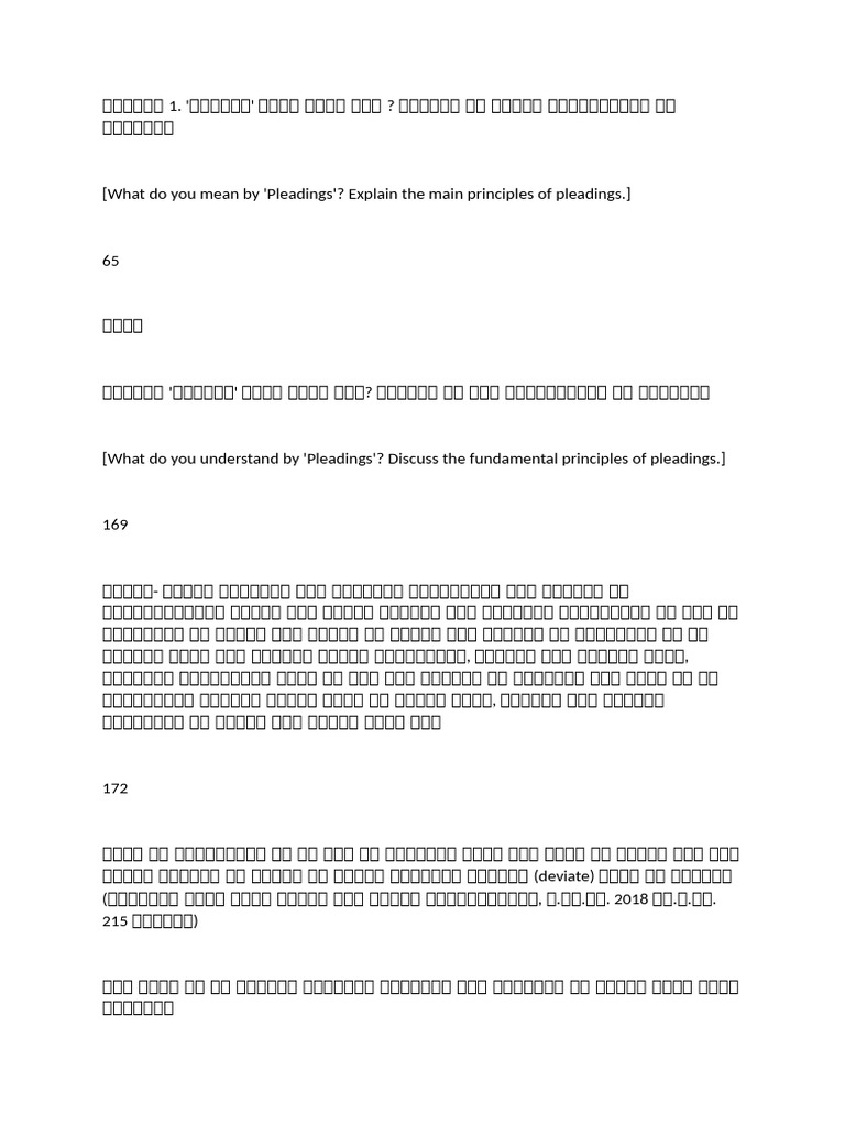 Document | PDF
