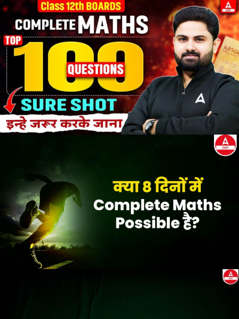 100 Sure Shot PDF | PDF