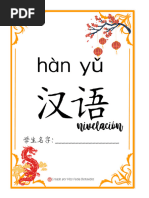 50 Palabras Basicas en Chino Mandarin 1 | PDF