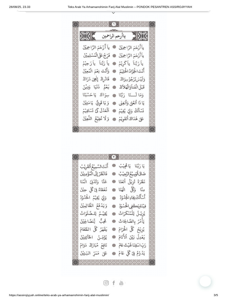 Teks Arab Ya Arhamarrohimin | PDF