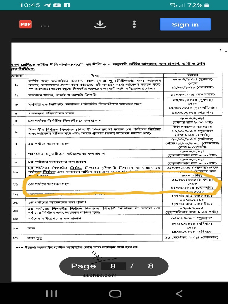 Screenshot - 20250826-224514 - SSC HSC Result App | PDF