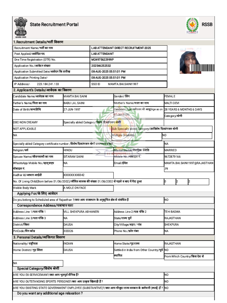 Mamta | PDF