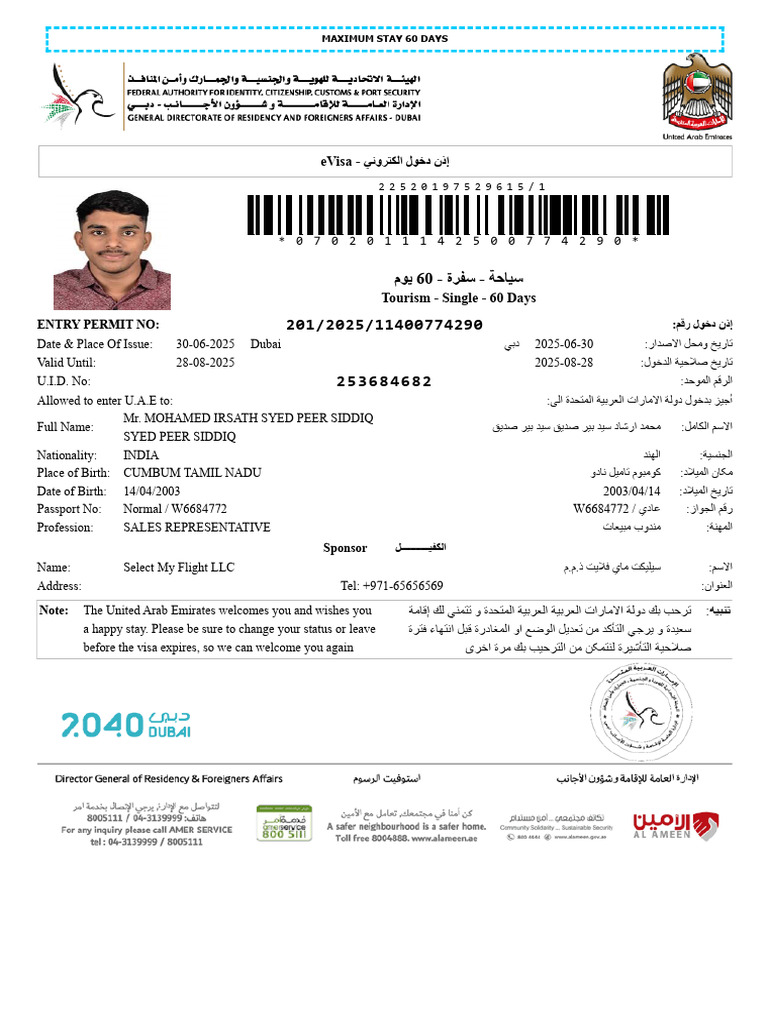 Blood Tests | PDF