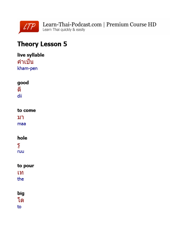 LTP Theory Lesson 5 | PDF