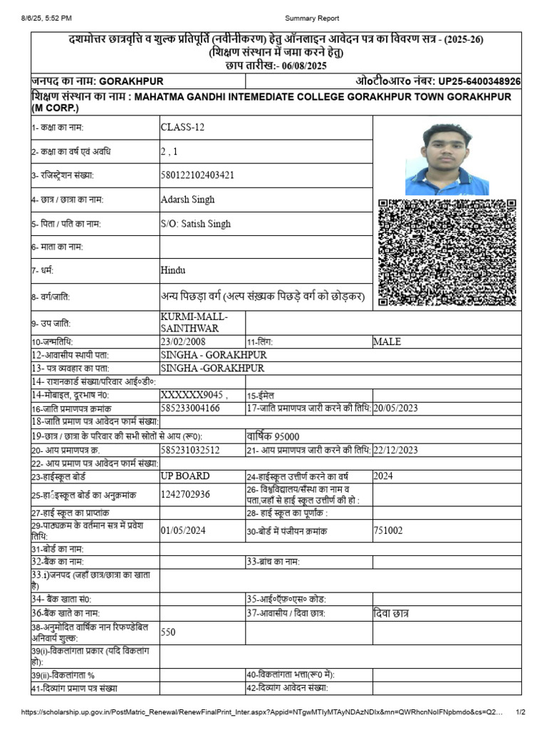 X18-Adarsh Singh 12k2 | PDF