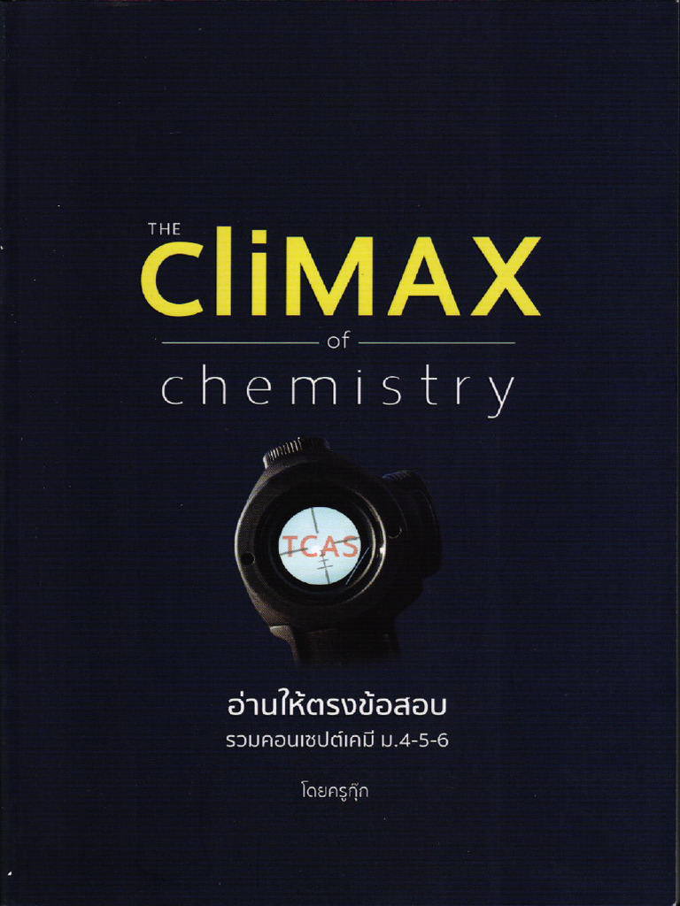 Climax Chemistry ครูกุ๊ก | PDF