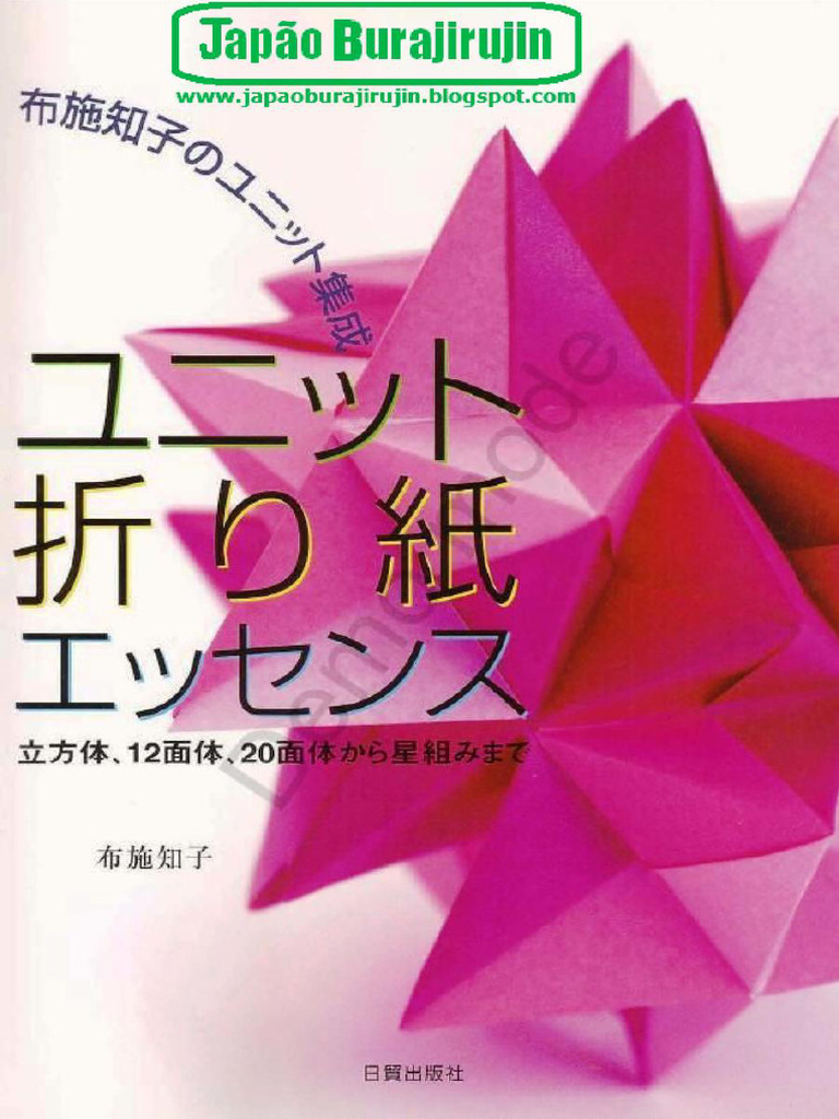 Pdfcoffee.com Tomoko Fuse Unit Origami Essencepdf PDF Free | PDF