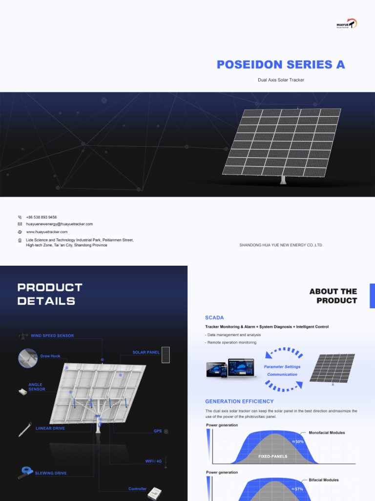 Poseidon Series A | PDF