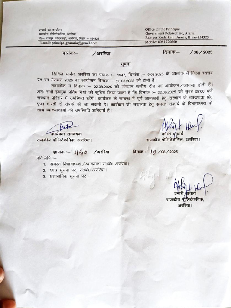 Notice | PDF