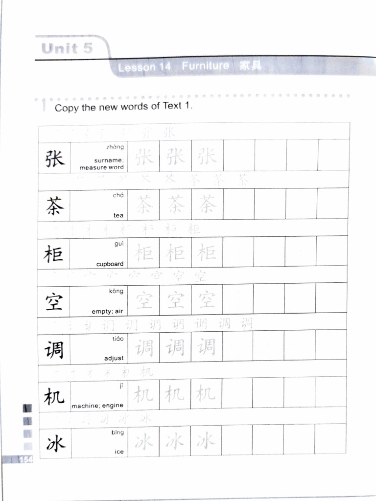 Lesson 14 | PDF