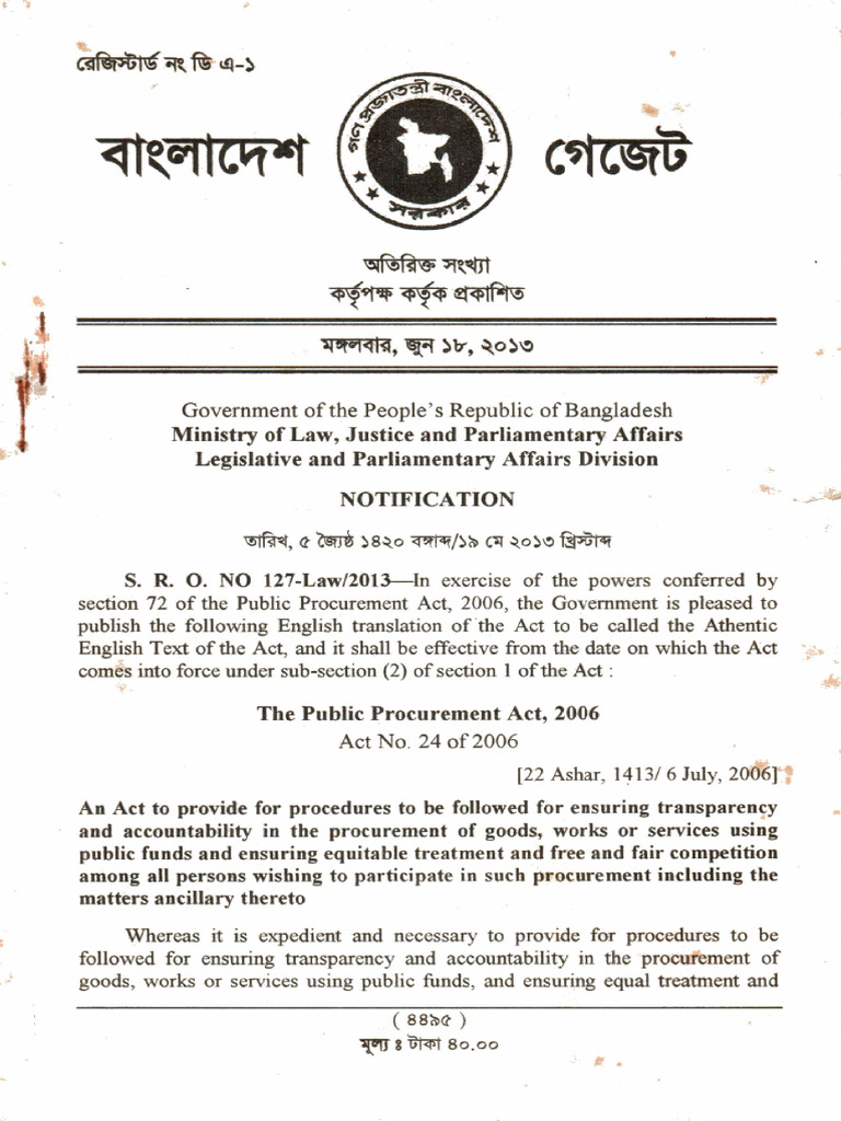 The Procurement Act, 2006 | PDF