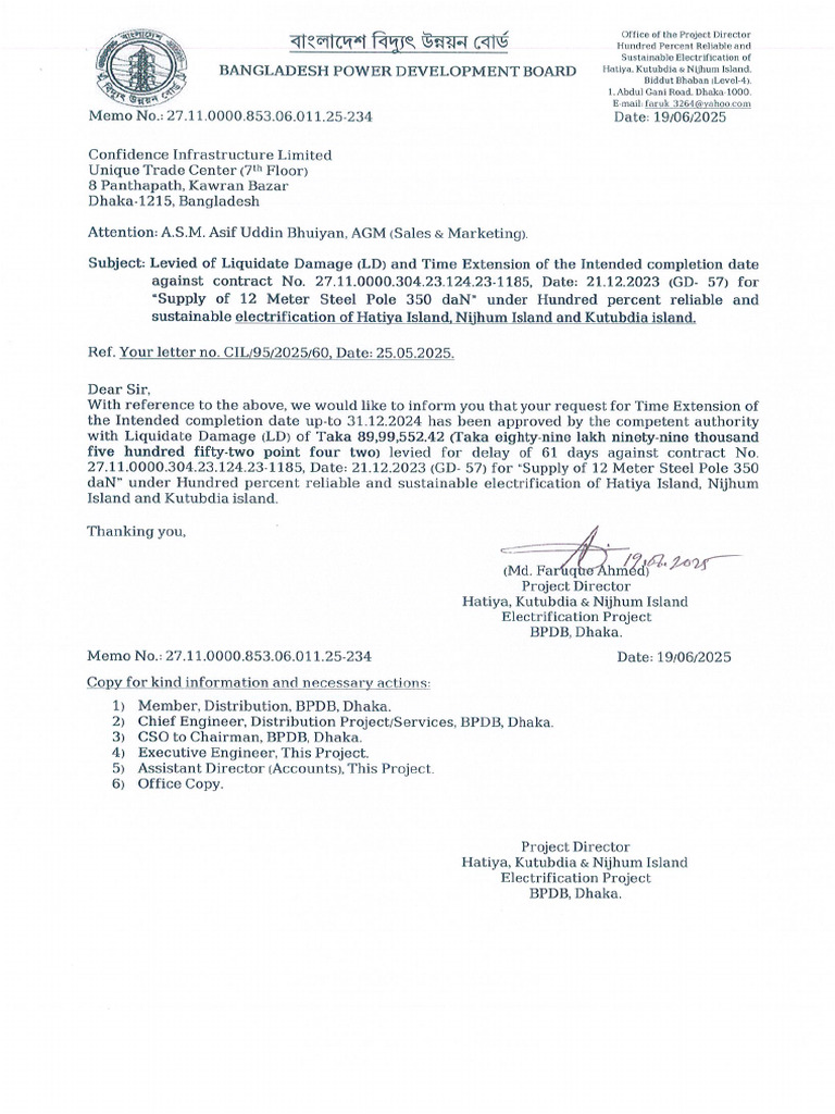 Time Extension Letter (GD-57) | PDF
