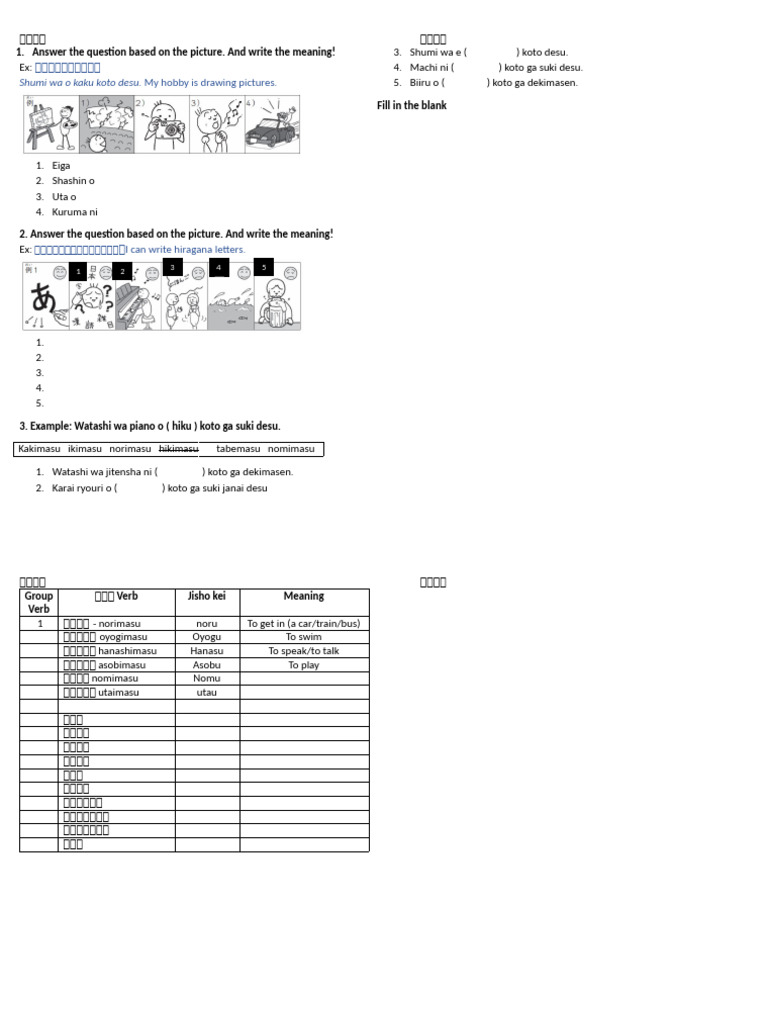 9 - 1 Introduction Reading Worksheet Formative | PDF | Linguistics