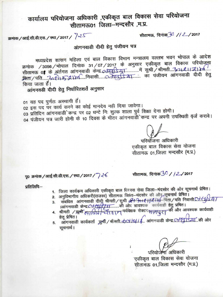 Asha | PDF