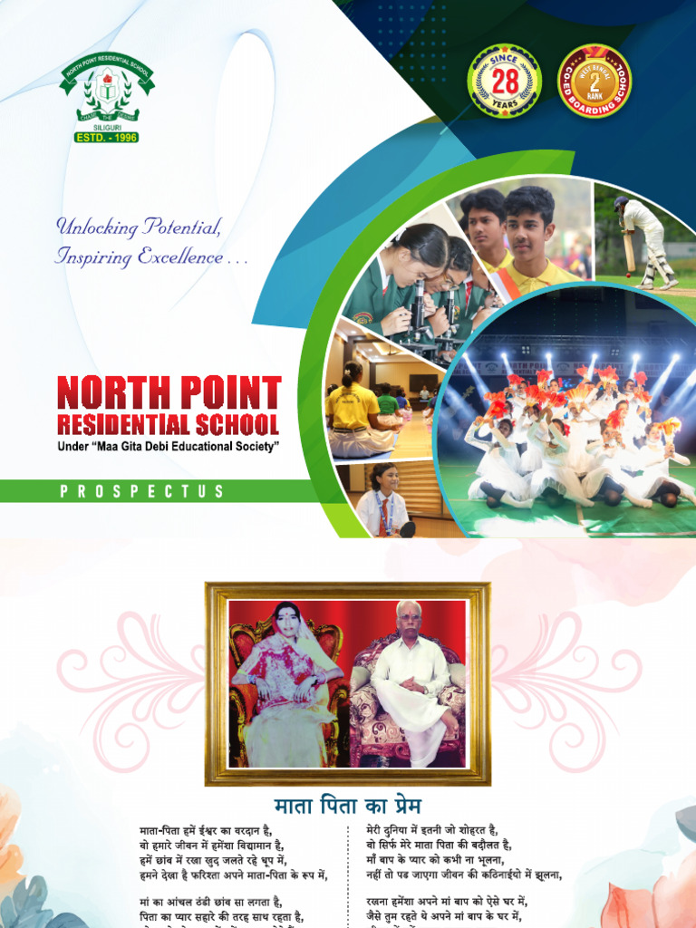 Nprs Prospectus | PDF