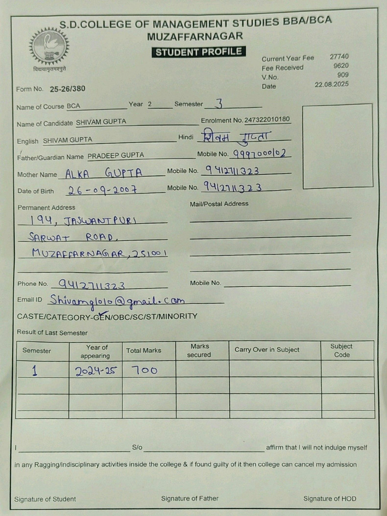 Aadil Ansari Ji | PDF