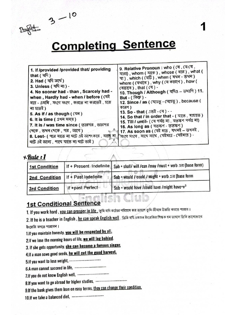 Completing Sentence | PDF