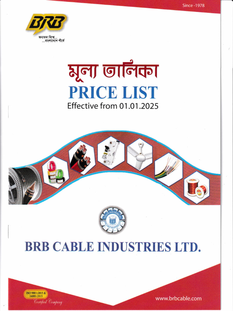 BRB New Cable Price List (2025) | PDF