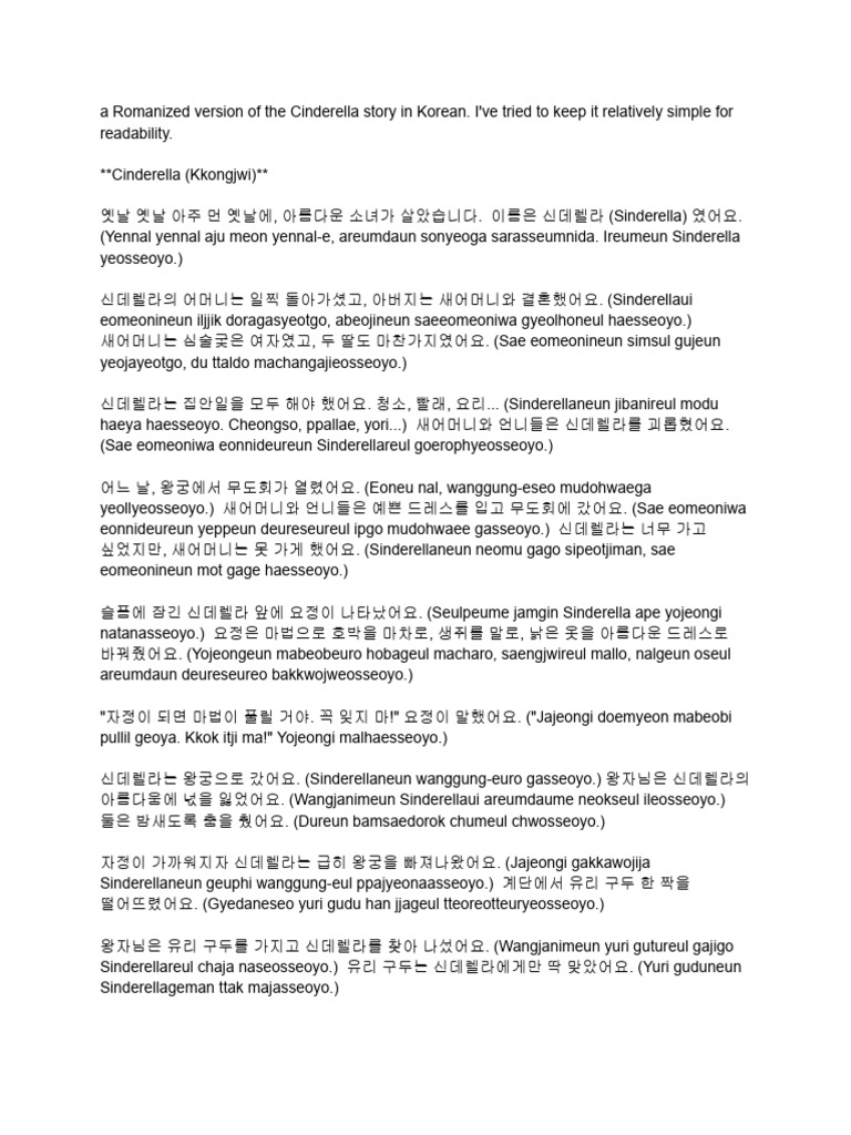 Cinderella Romanized Korean | PDF