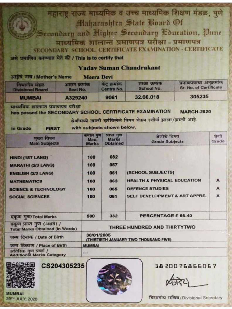 Suman 10th 11zon | PDF