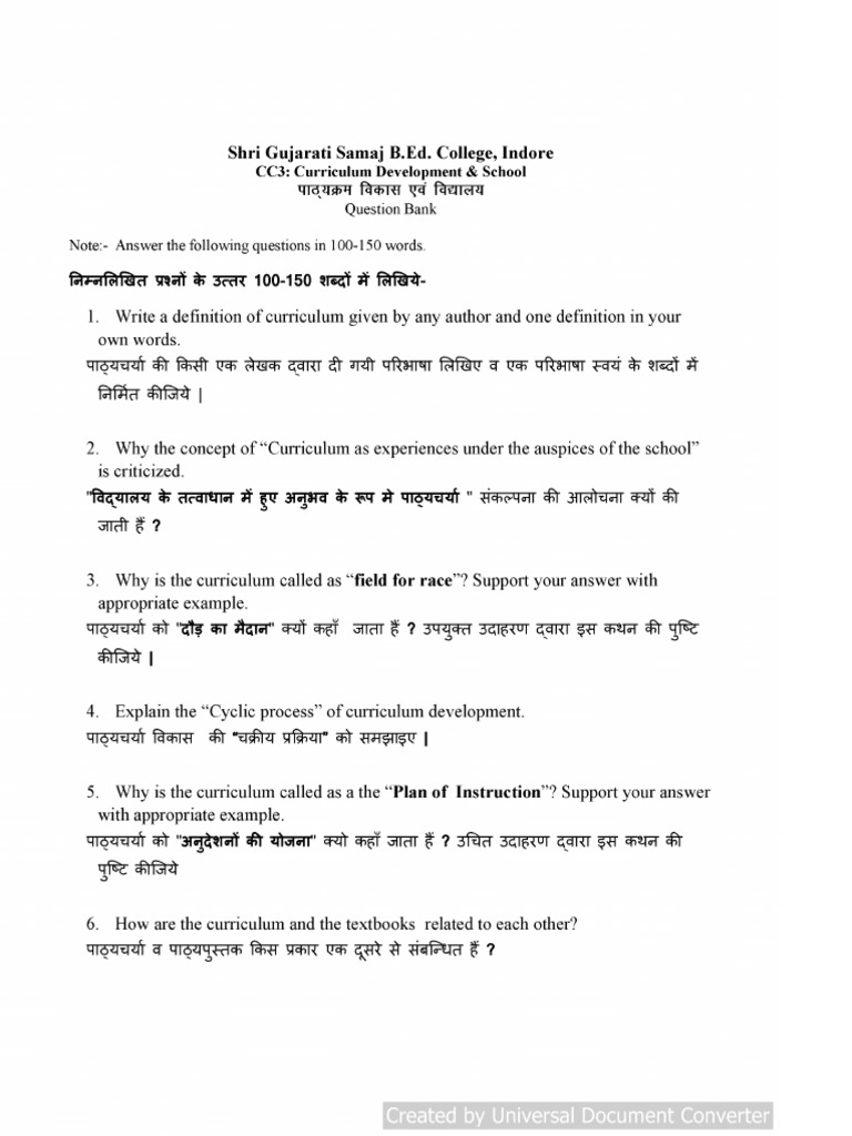 Curriculum Question | PDF
