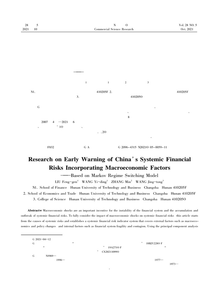 Research On E... Itching Model LIU Feng-genW... and Business | PDF