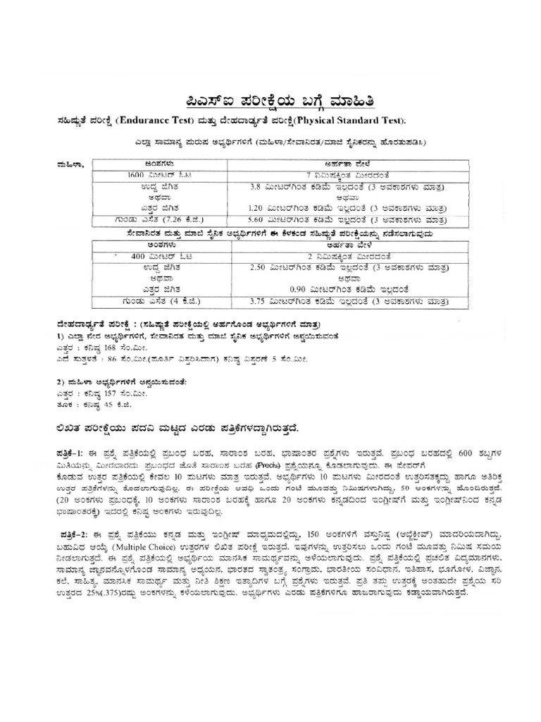 PSI Question Bank | PDF