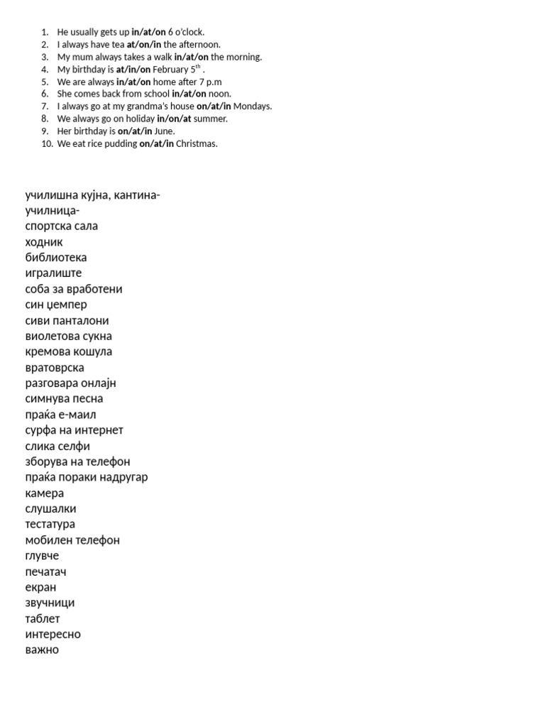 Circle and Translate V Test Vezbi | PDF