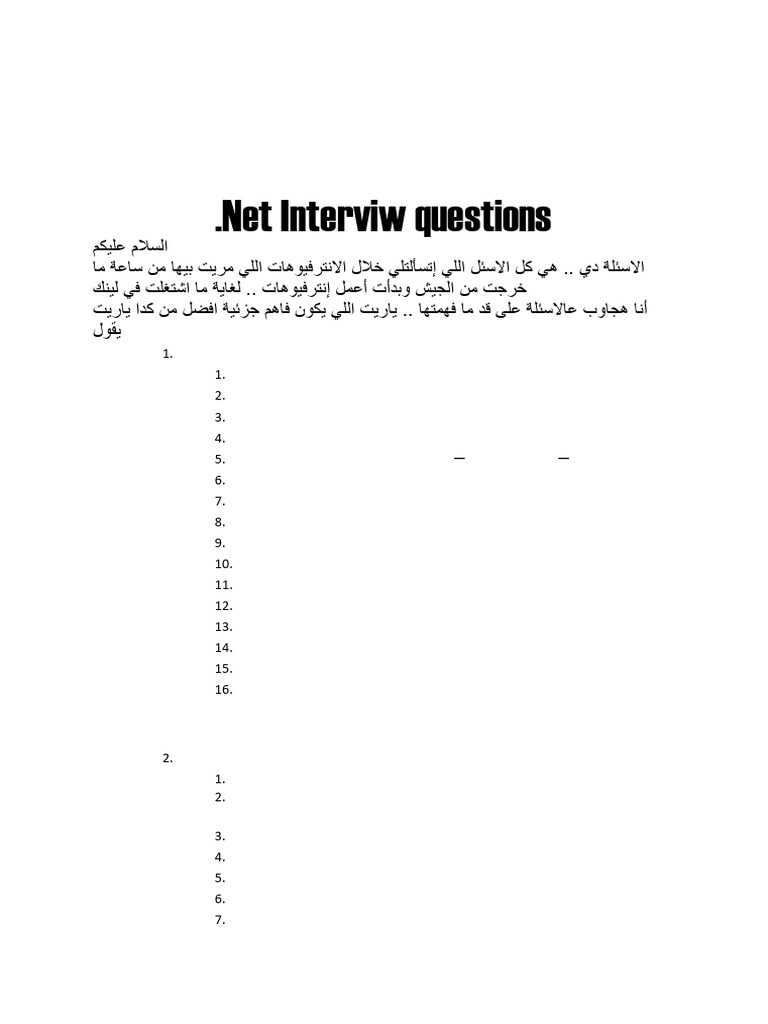 Technical Interview Questions | PDF