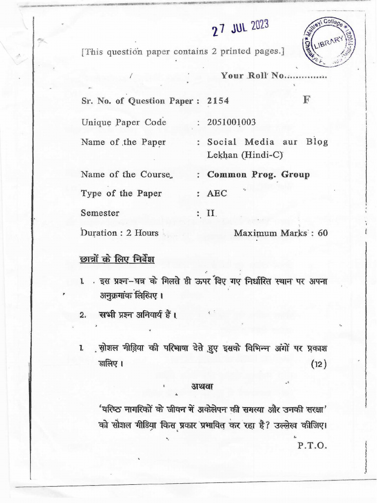 PYQ 2 2023 Social - Media - Aur - Blog - Lekhan - Hindi - C - 2154 | PDF