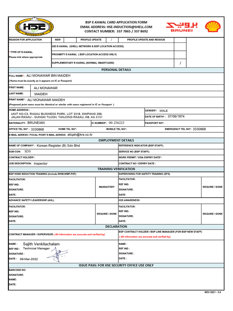 BSP E-Kawal Card Application Form | PDF | Access Control | Government ...