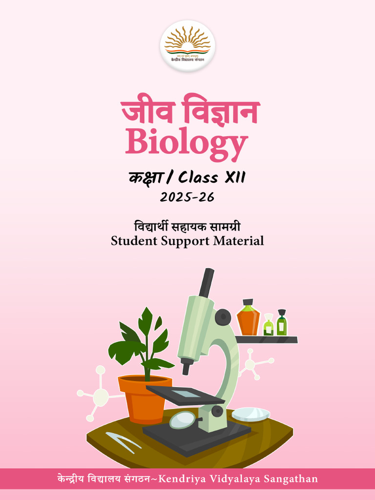 KVS Class XII Biology Support Material | PDF | Menstrual Cycle | Testicle