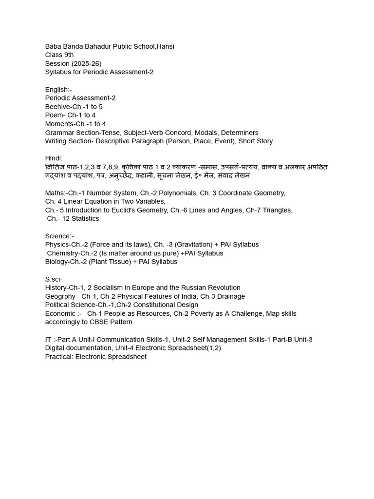 Syllabus For 9th Std. PA2 | PDF