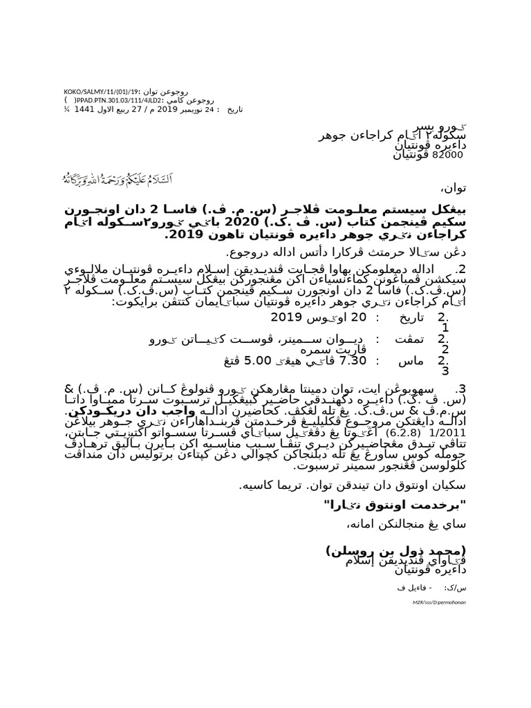 Contoh Surat Jawi | PDF