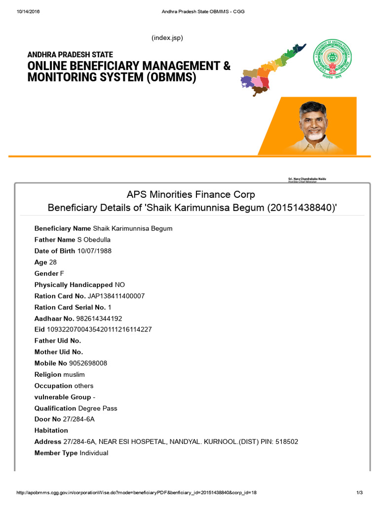 Andhra Pradesh State OBMMS - CGG | PDF | Government Of India