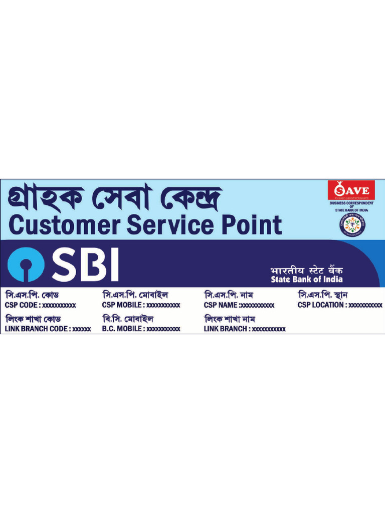 SBI Bank CSP Banner Design No.39 - Size H3×W7 | PDF