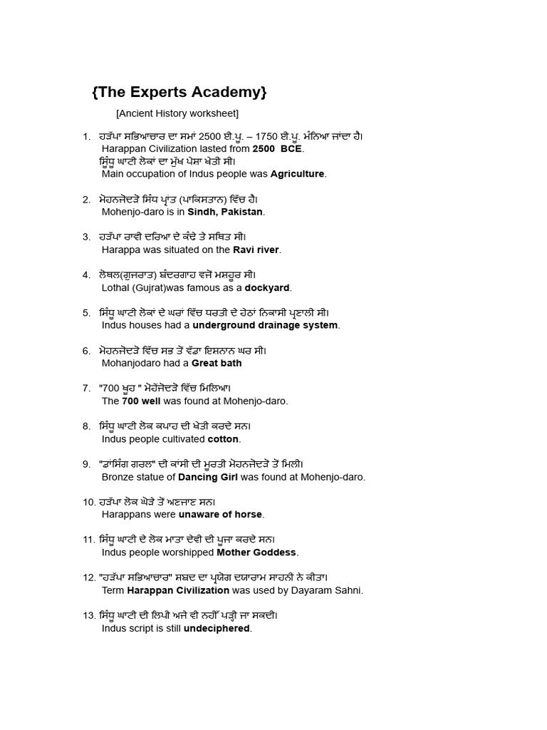 100 One Liner (Ancient History) | PDF
