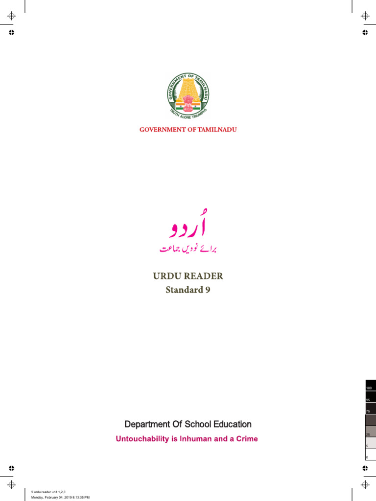 Class 9 Urdu Reader Units 1-6 PDF | PDF | Languages Of Asia | Linguistics