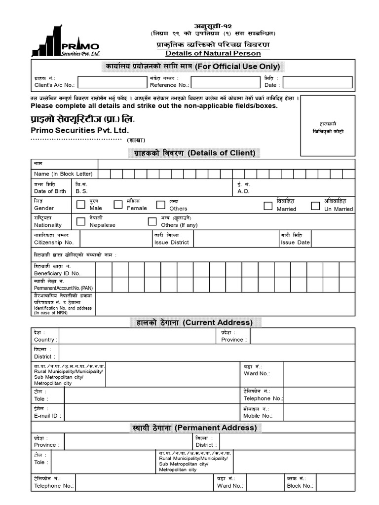 KYC Form Individual | PDF