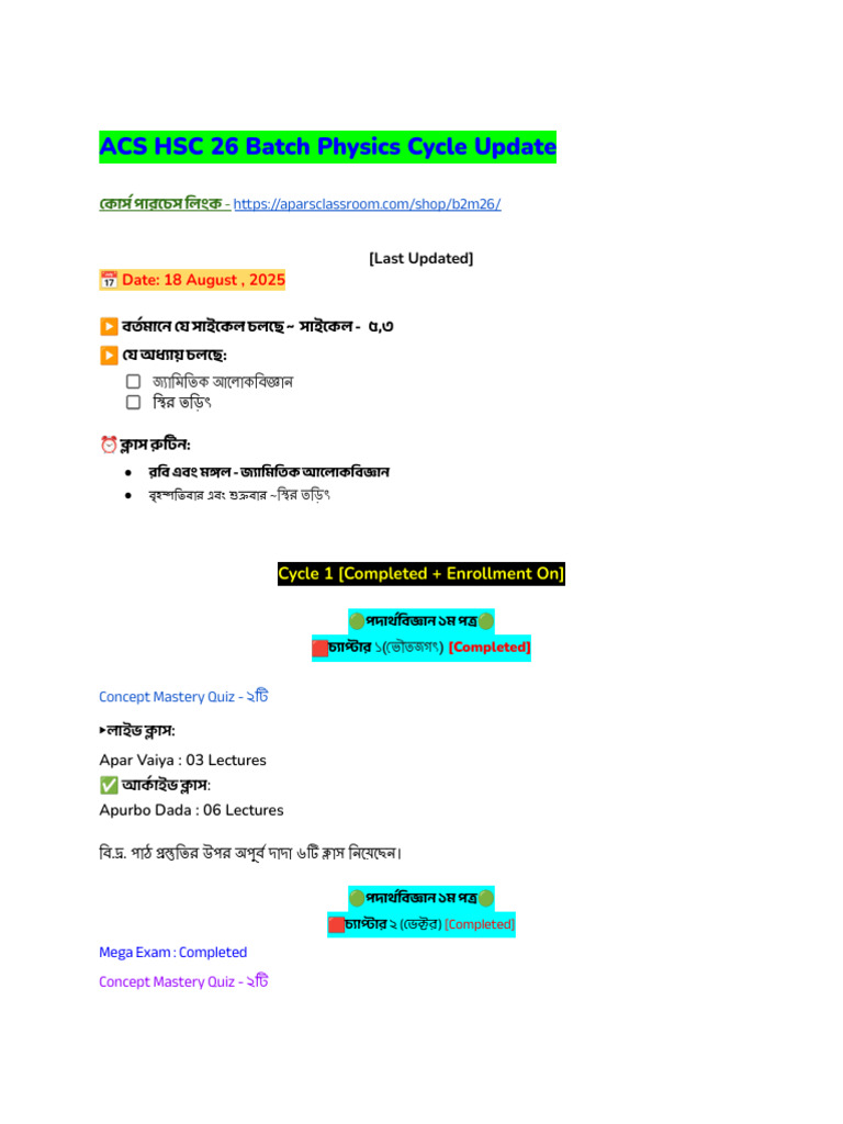 ACS HSC 26 Physics Update | PDF