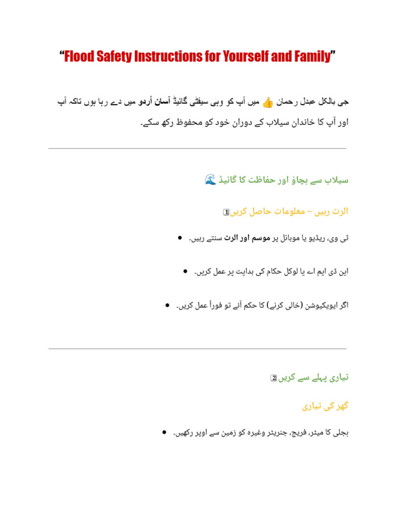 Flood Safety Instructions | PDF