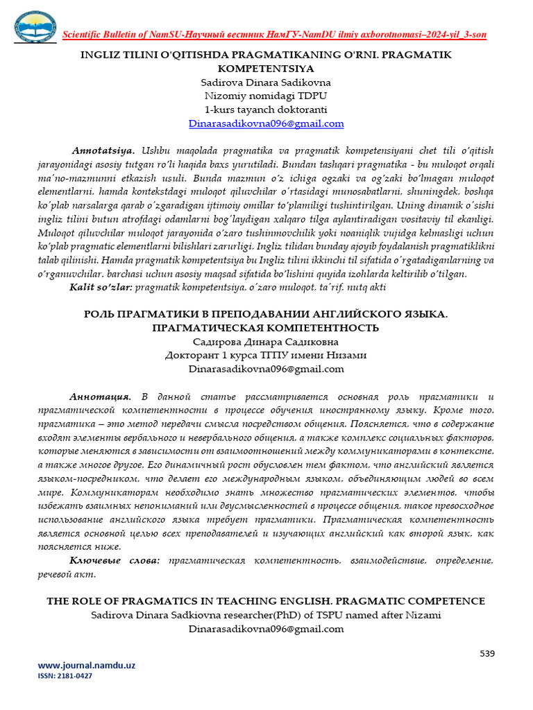 Ingliz Tilini Oqitishda Pragmatikaning o | PDF