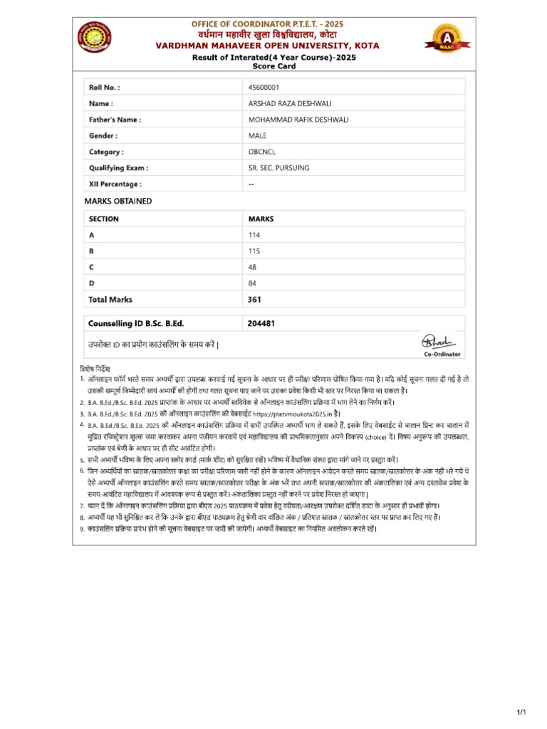 Arshad Result Ptet | PDF