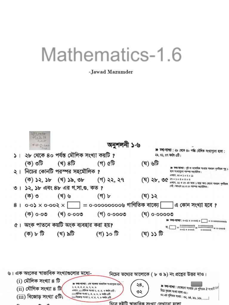 Class 6 Math 1.6 Ps STD | PDF