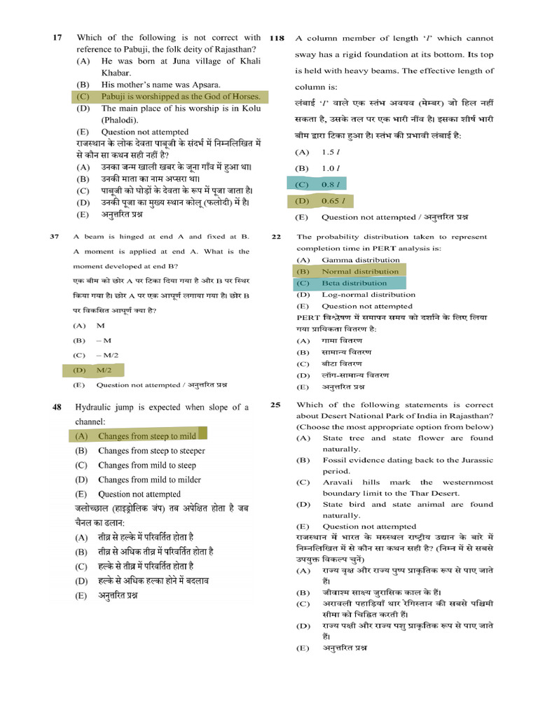 Deleted & Answer Change Questions | PDF