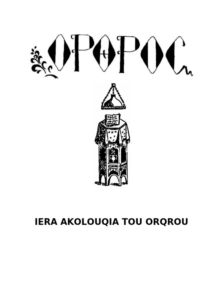 The Holy Office of Orthros - Greek English - Text - Anon | PDF