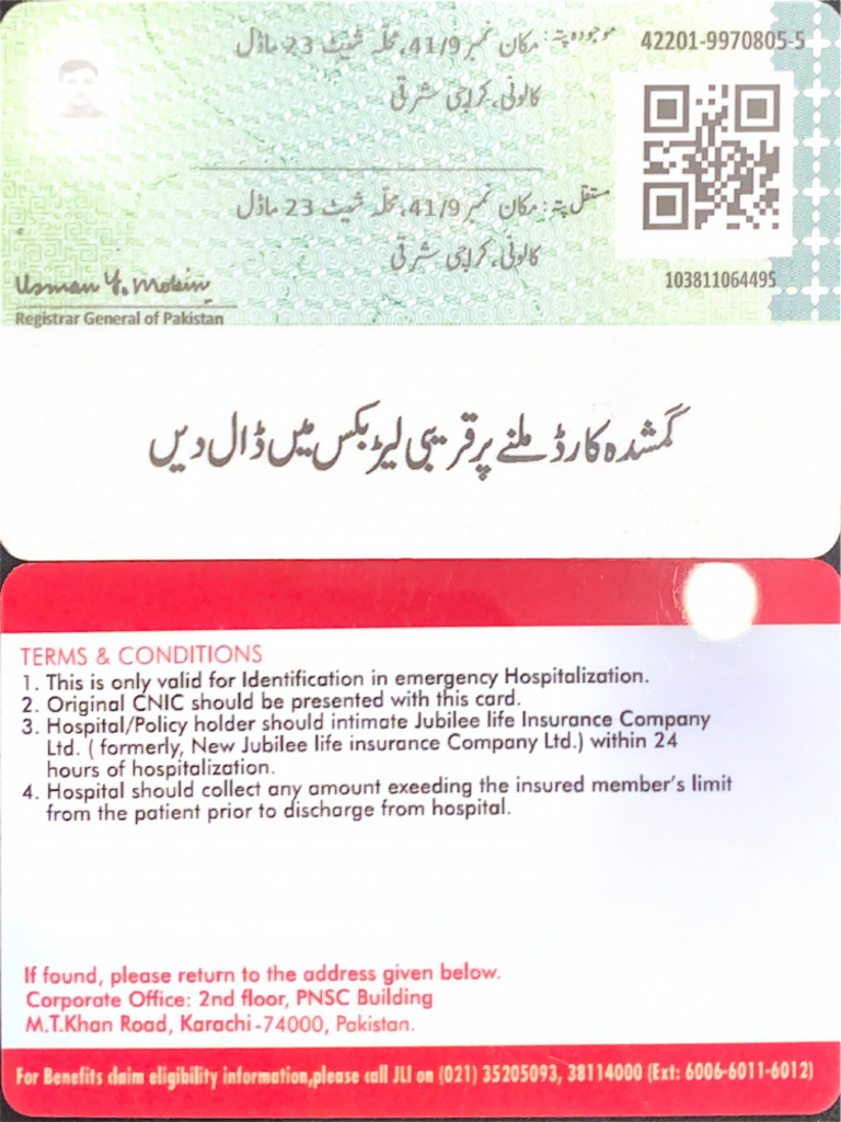 Scanned Document 2 | PDF