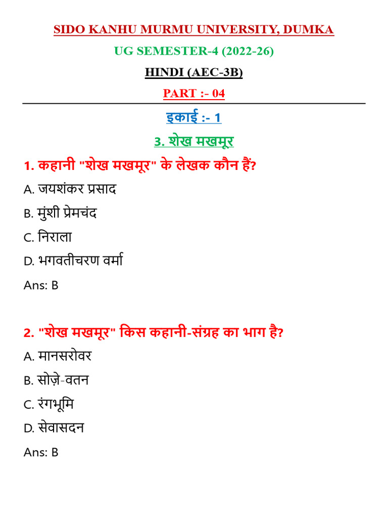 Hindi AEC 3B Part 4 | PDF