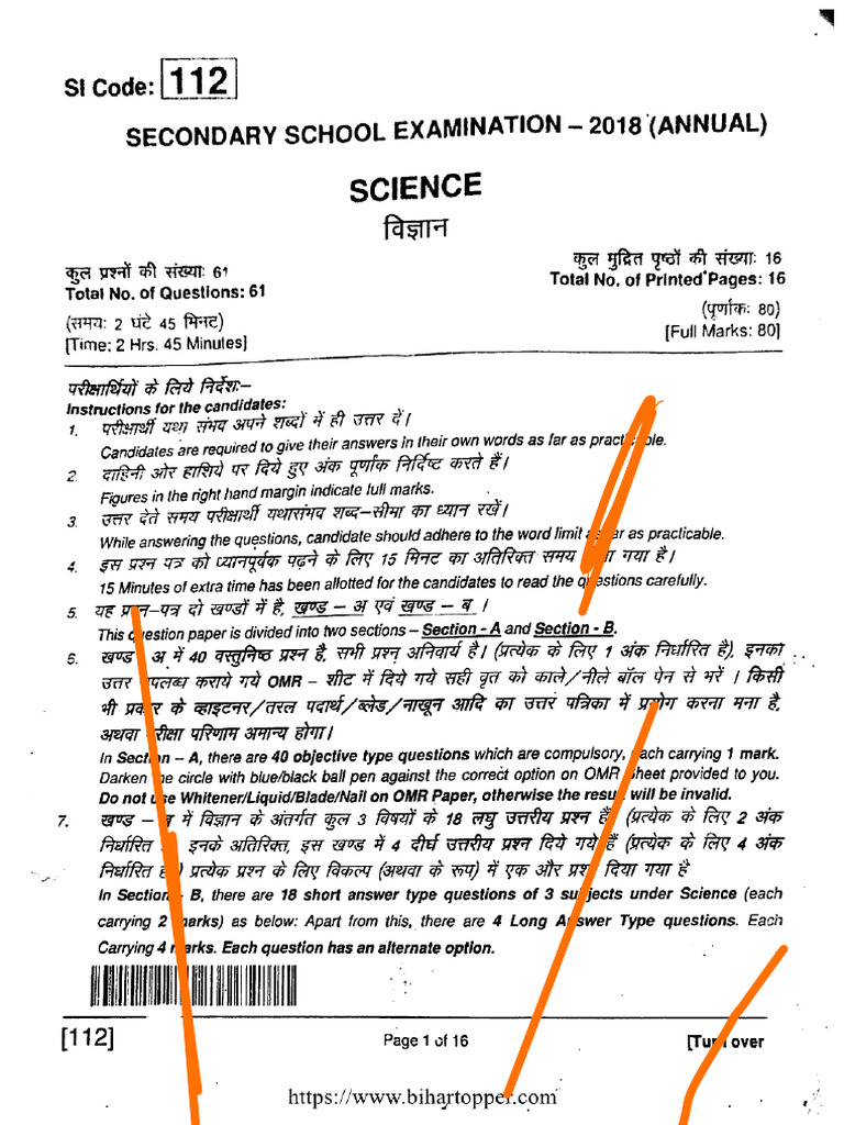 Science-2018 | PDF